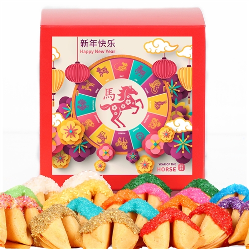 2026 Chinese New Year Fortune Cookies | Lunar New Year Fortune Cookie ...